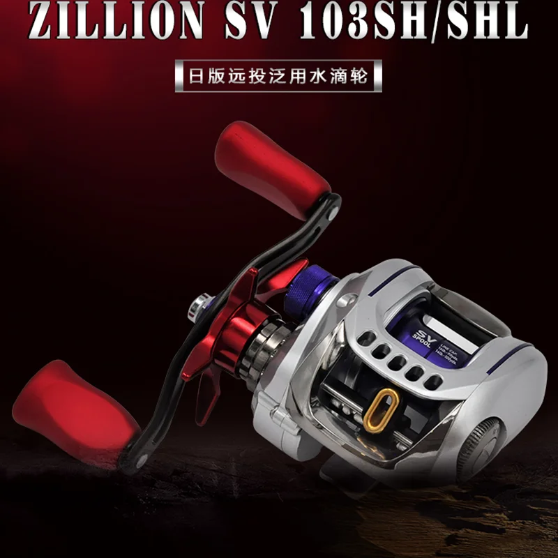 DAIWA's new Nissan limited edition ZILLION SV officially modified SV103 ...