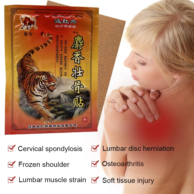 80PCS-Tiger-Bone-Balm-Musk-Analgesic-Medical-Plaster-Patch-Rheumatoid ...