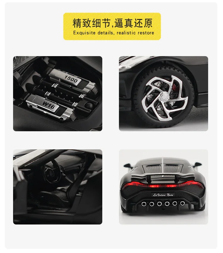 FTL™ Bugatti Metal Car Model - FunToyLab