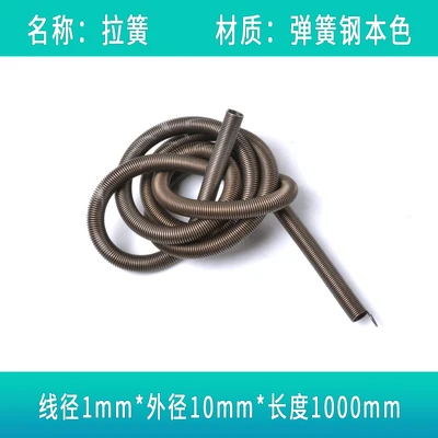 Wire 0.8/1.0mm OD 6mm-16mm tension spring 1 m long Steel Sheath spring ...