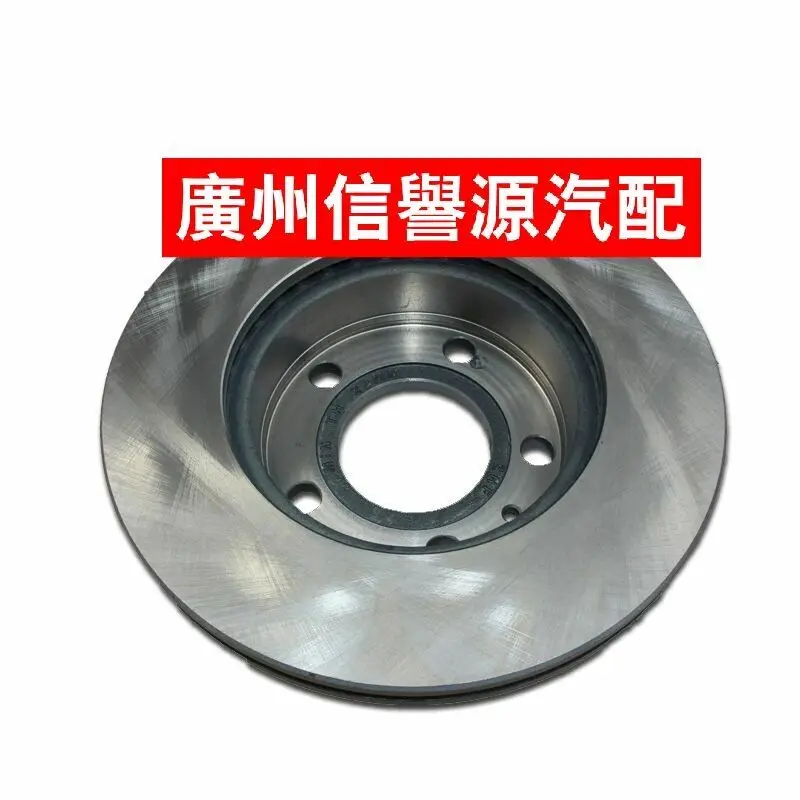 FOR SAIC MAXUS LDV V80 front brake disc front brake disc Chase V80 ...