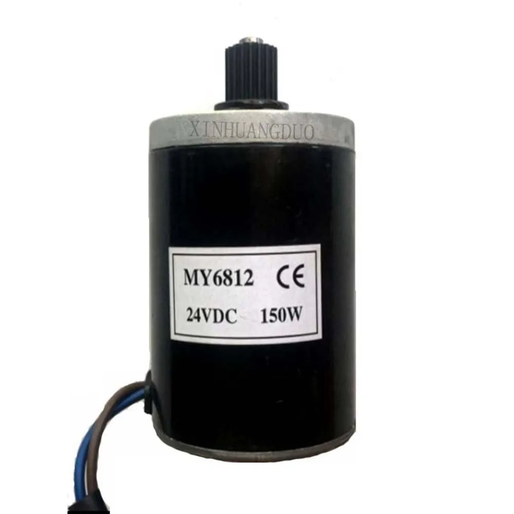 MY6812 150W 120w 100W DC 12V/24V high speed motor , scooter small brush ...