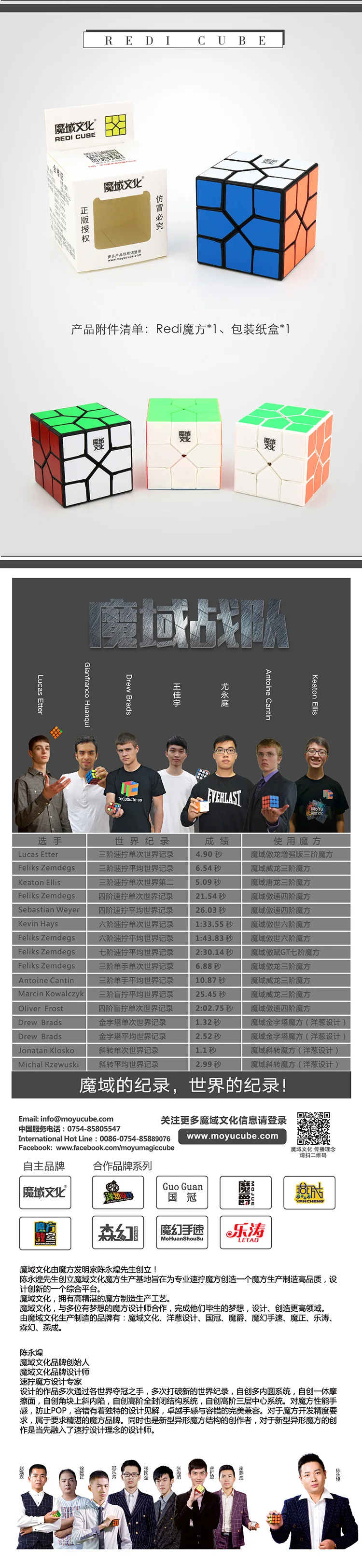 [Demon Redi Rubik's Cube] Кубик Рубика три слоя специальной формы Супер ...