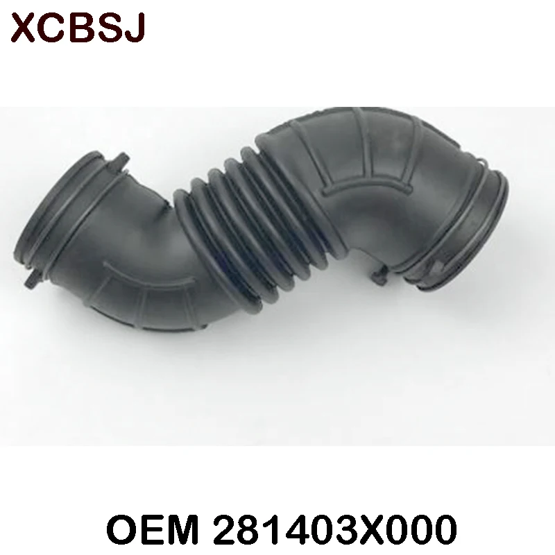 공기 흡입 클리너 호스 281403X000, 현대 엘란트라 11 15 벨로스터 11 17 기아 k3 엔진 공기 흡입 호스 ...