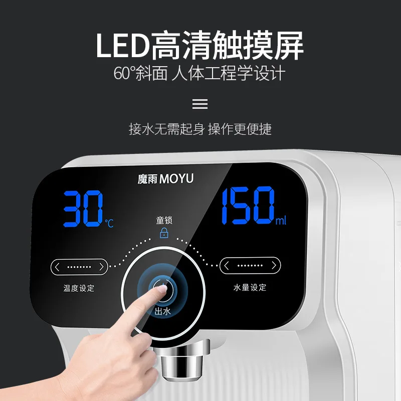Smart Drinking water machine small instant desktop water purifier ...