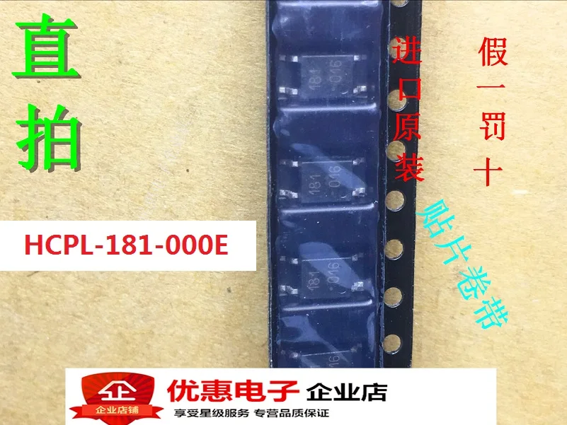 HCPL 181 000E 181 SOP4 10PCS novo original| | - AliExpress