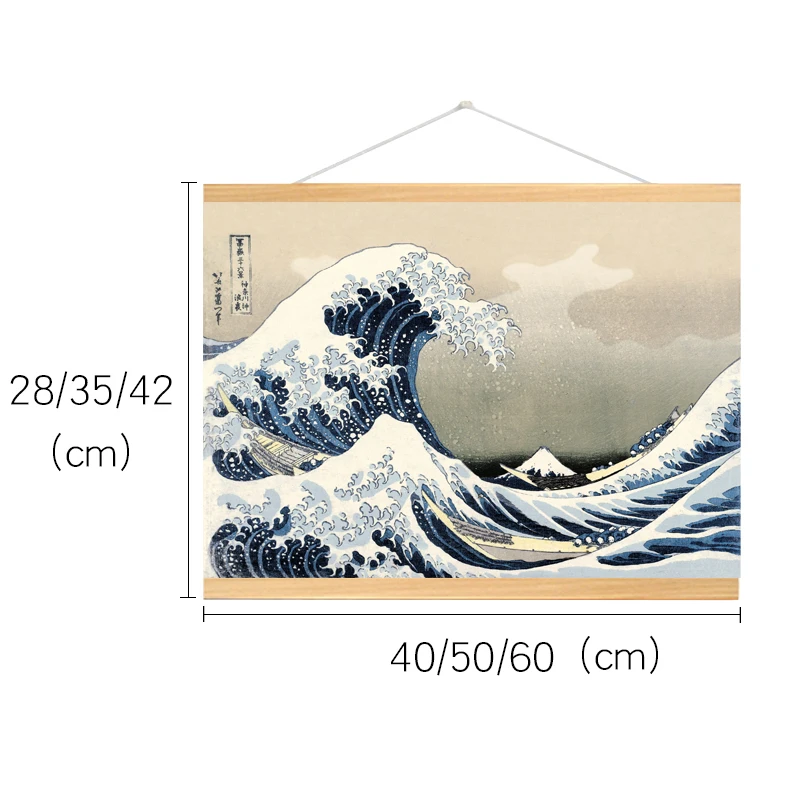 Japan Wave Style Frame