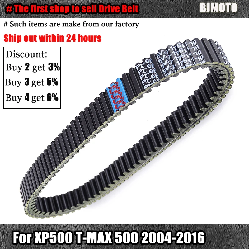 Scooter-Drive-Belt-For-Yamaha-XP500-T-MAX-TMAX-T-MAX-500-2004-2016-2005 ...