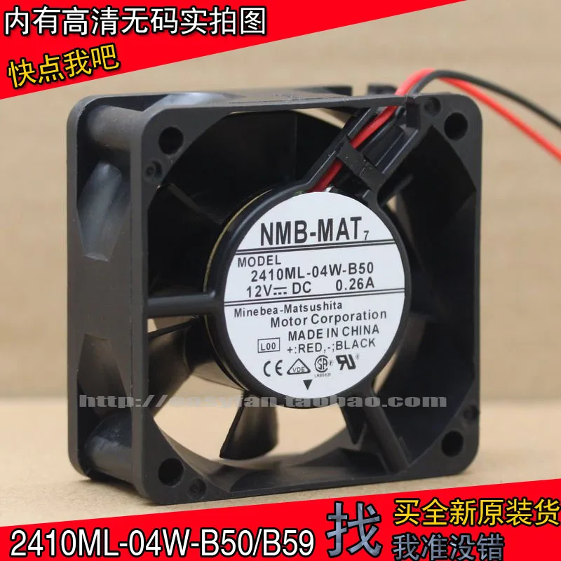 NMB-2410ML-04W-B50-2410ML-04W-B59-6025-6CM-Dual-Ball-12V-0-26A-Large ...