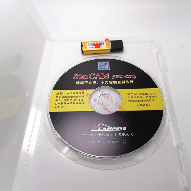 Starcam Cnc Plasma Cutting Machine Nesting Software English Language No ...