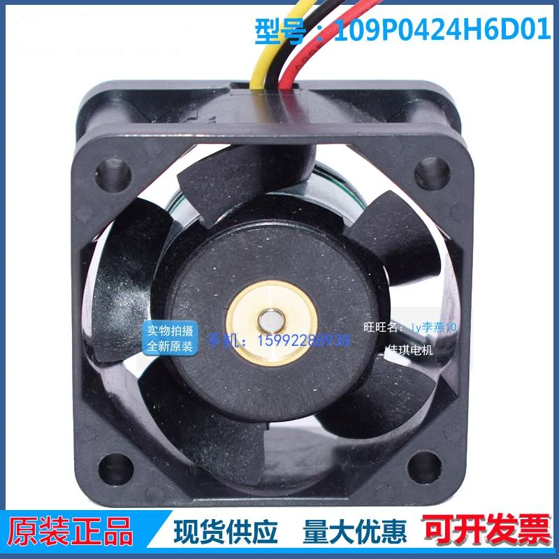 original genuine 109P0424H6D01 4cm 4020 24V 0.07A inverter 3-wire alarm ...