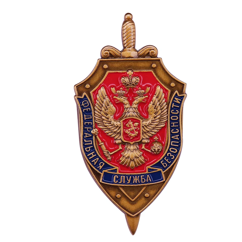 Russian-FSB-Federation-Security-Service-Badge.jpg