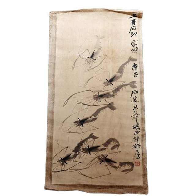 Chinese Shrimp Painting