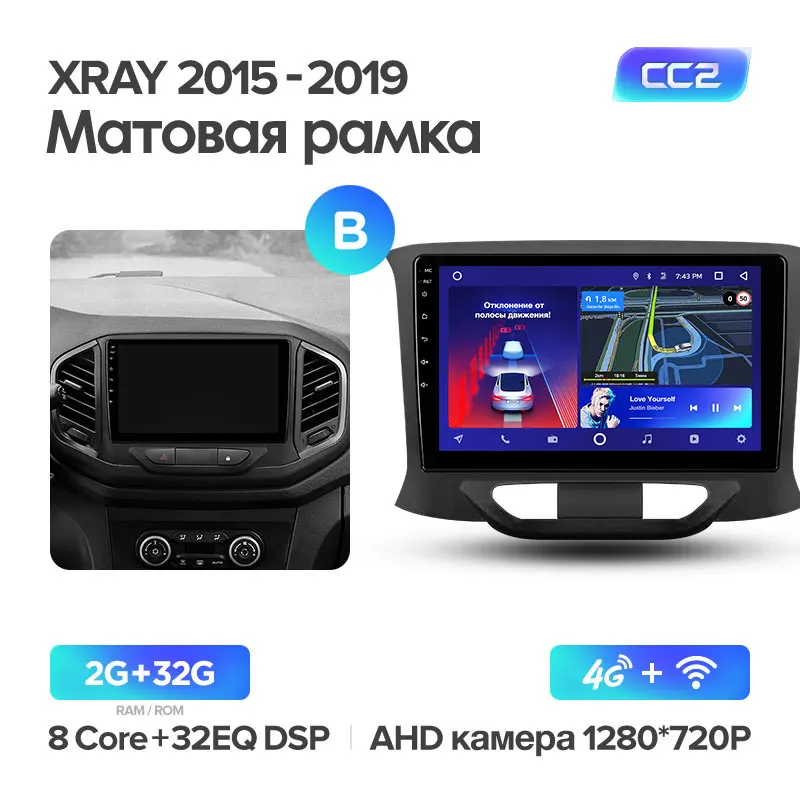 TEYES CC2 Штатная магнитола для Лада ВАЗ Xray LADA X ray Android 8.1, до 8-ЯДЕР, до 4+ 64ГБ 32EQ ...