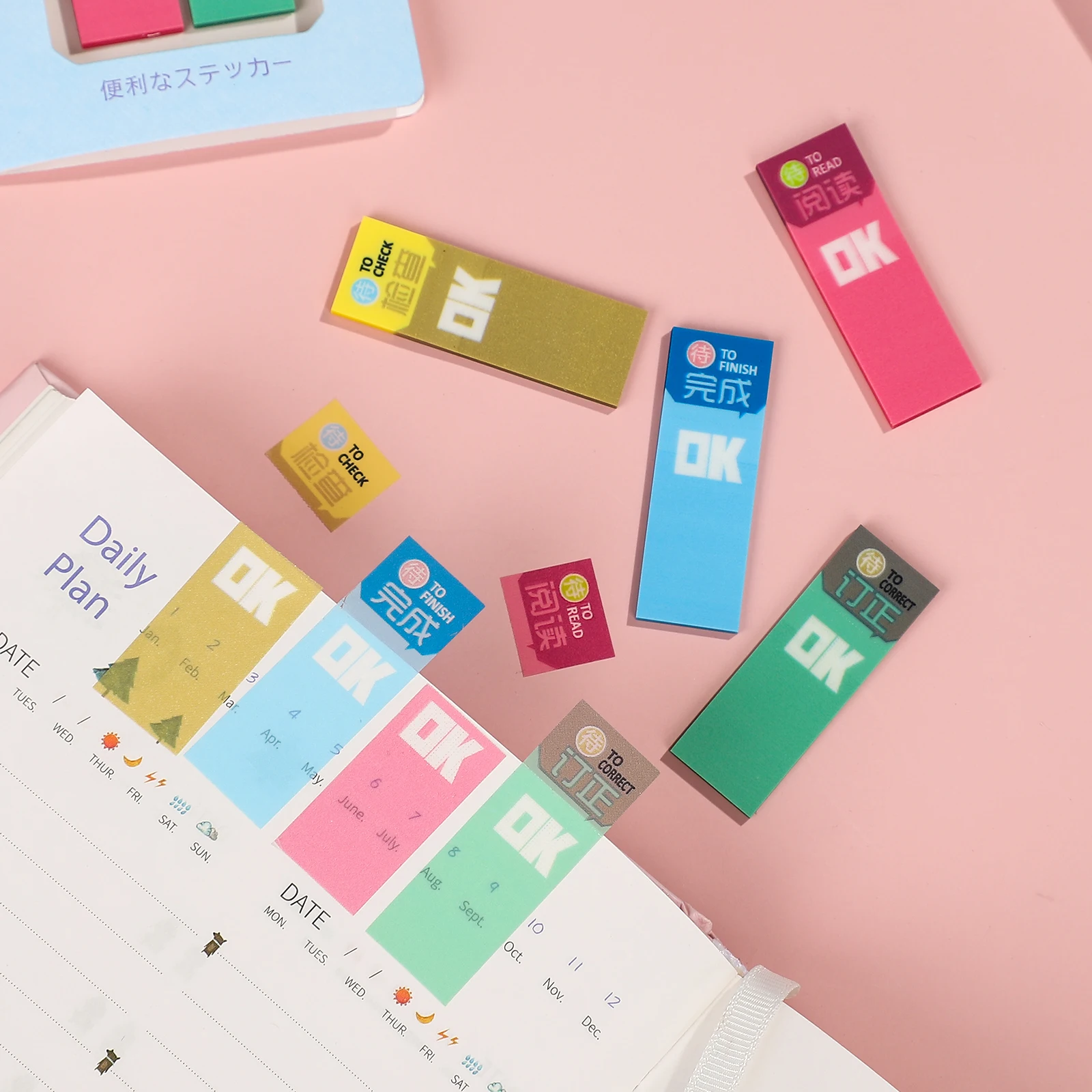 Sticky note - JianWu Official Store