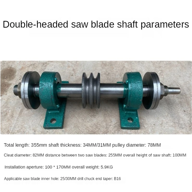 Double-Headed-Saw-Blade-Shaft-Holder-Conversion-Wooden-Board-Tenon-Dual ...