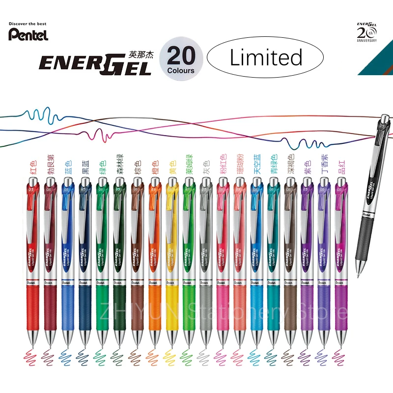 Stationery Supplies | Pentel Gel Ink Pens | Pentel Stationery ...