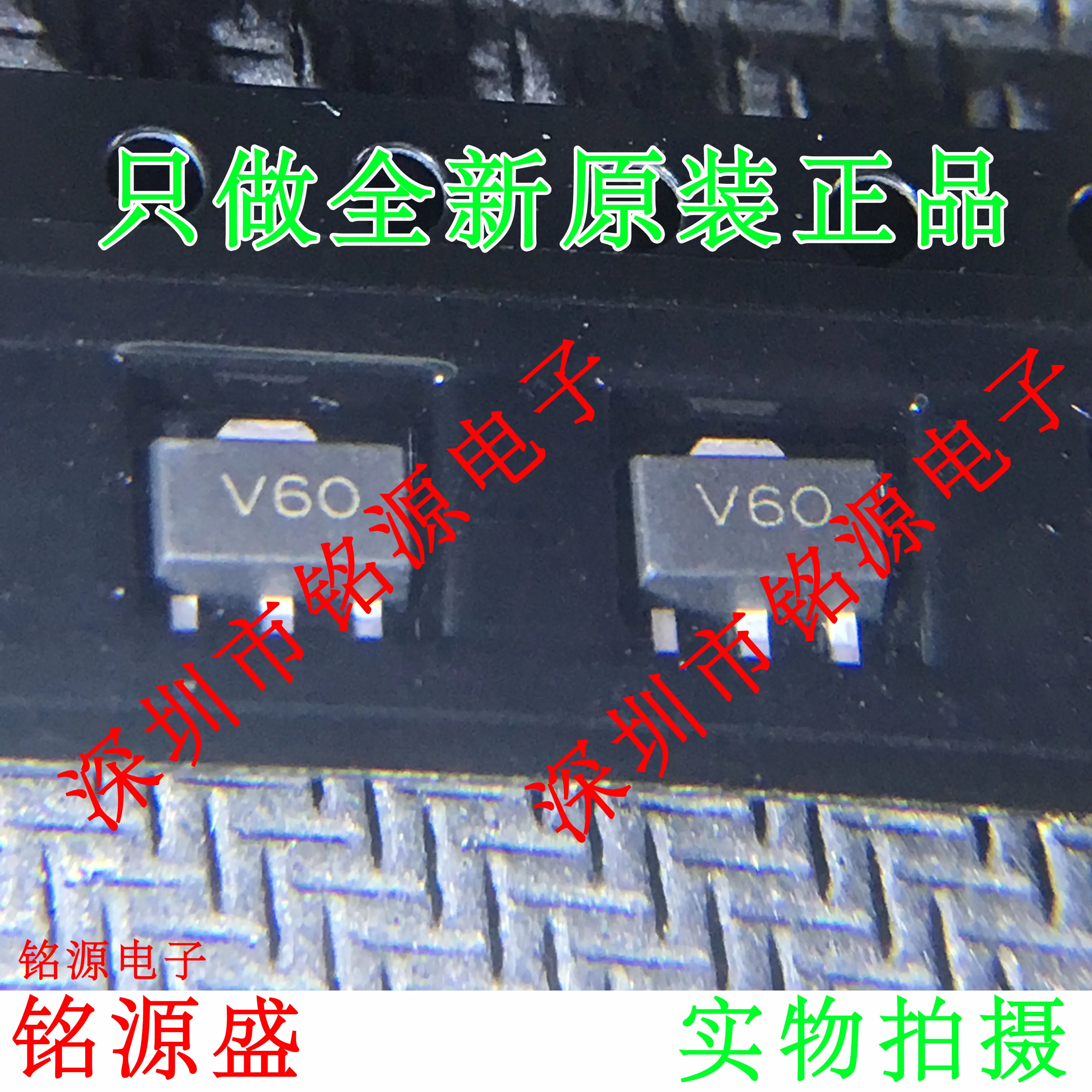 Free-shipping-GVA-60-GVA-60-V60-10PCS.jpg