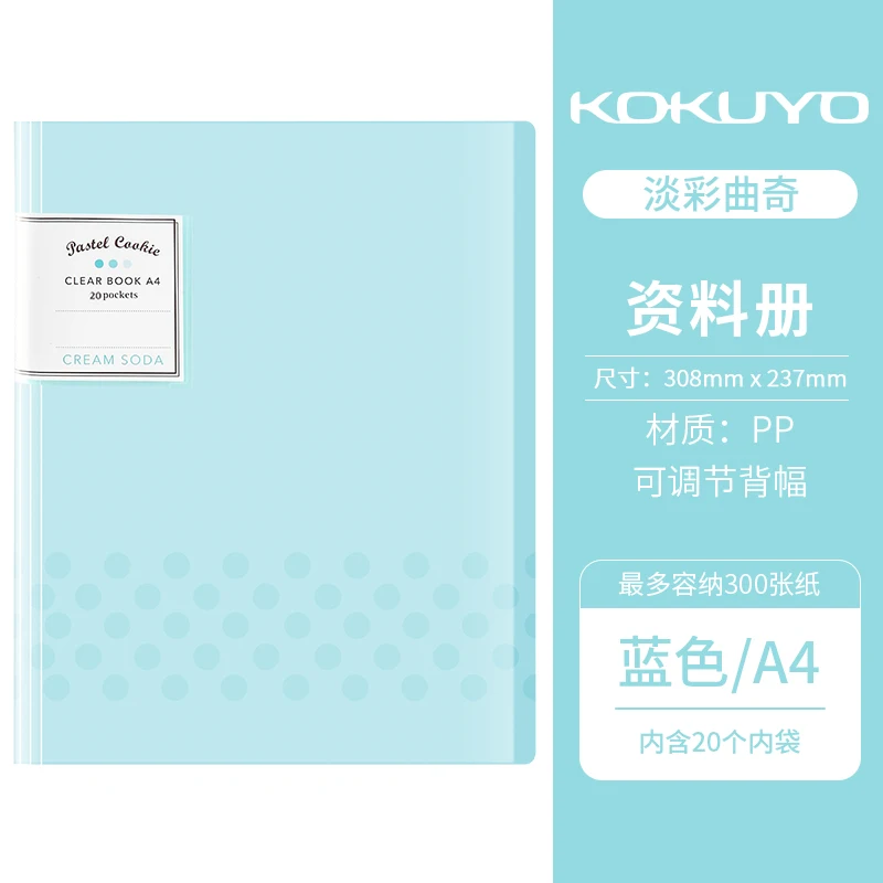 Folder With Plastic Sleeves Kokuyo Soft Color Files A4 Pink Pack Of 10 ...