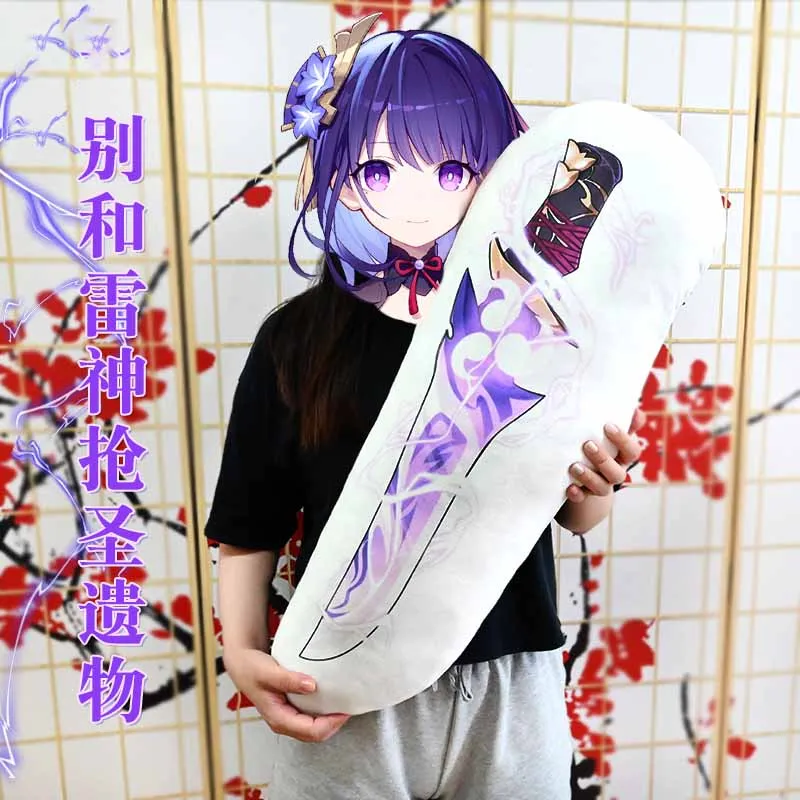 Game Genshin Impact Raiden Shogun Raiden Ei Cartoon Plush Stuffed Doll ...