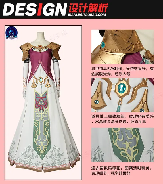Zelda Twilight Princess Costume Pattern