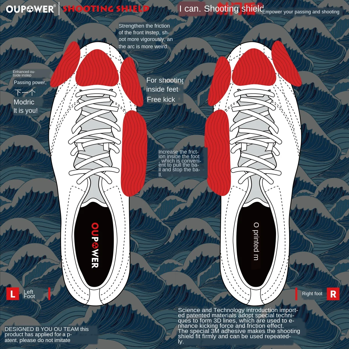 Football Shoe Stickers For Soccer Player Sphere Shooting Shield Aid ...