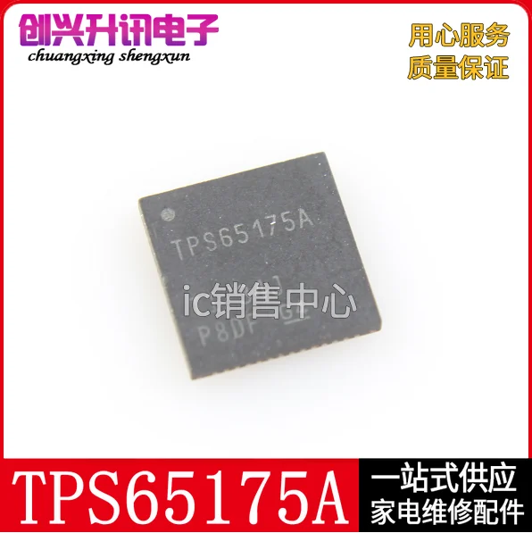 Original Tps65175a Tps65175 Qfn - Contactors - AliExpress