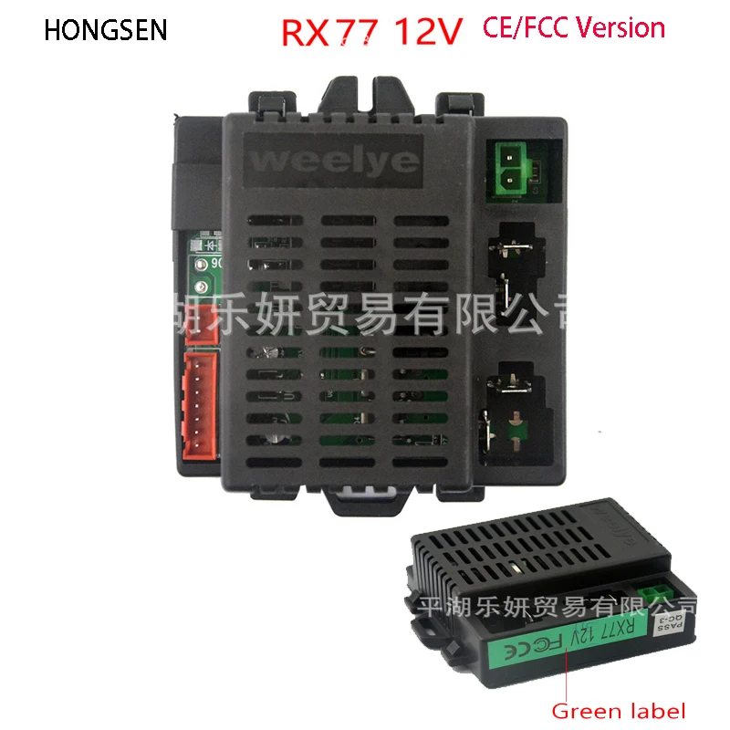 Weelye RX37 RX23 RX30 RX42 RX19 Children’s Electric Toy Car 2.4G Bluetooth Remote Control, 12V ...