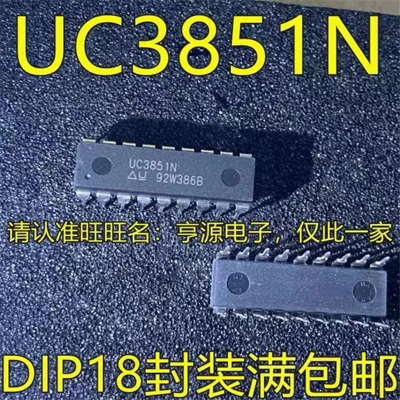 1-10PCS-UC3851N-UC3851-DIP-18.jpg