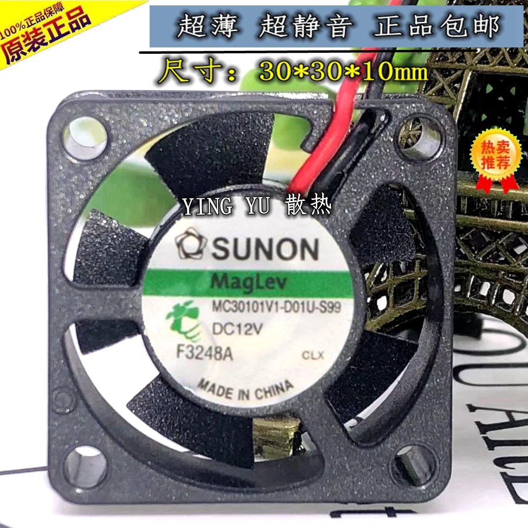 original MC30101V1-D01U-S99 12V 3010 3CM miniature cooling fan ...