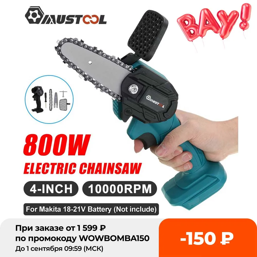 Other DIY & Tools - MUSTOOL 800W Mini Electric Saw Electric Chain Saw ...