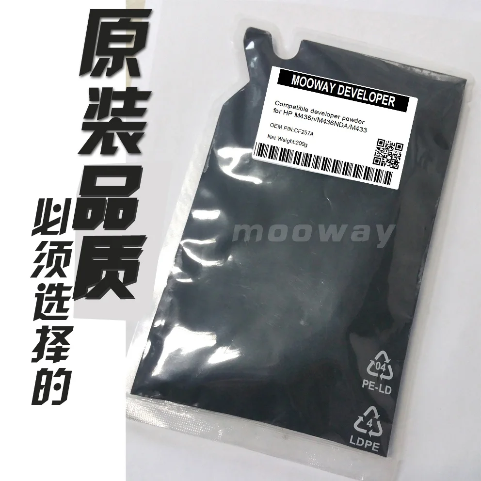 200g-Compatible-Developer-Powder-for-HP-M436-M436N-M436DN-M433-M433A ...