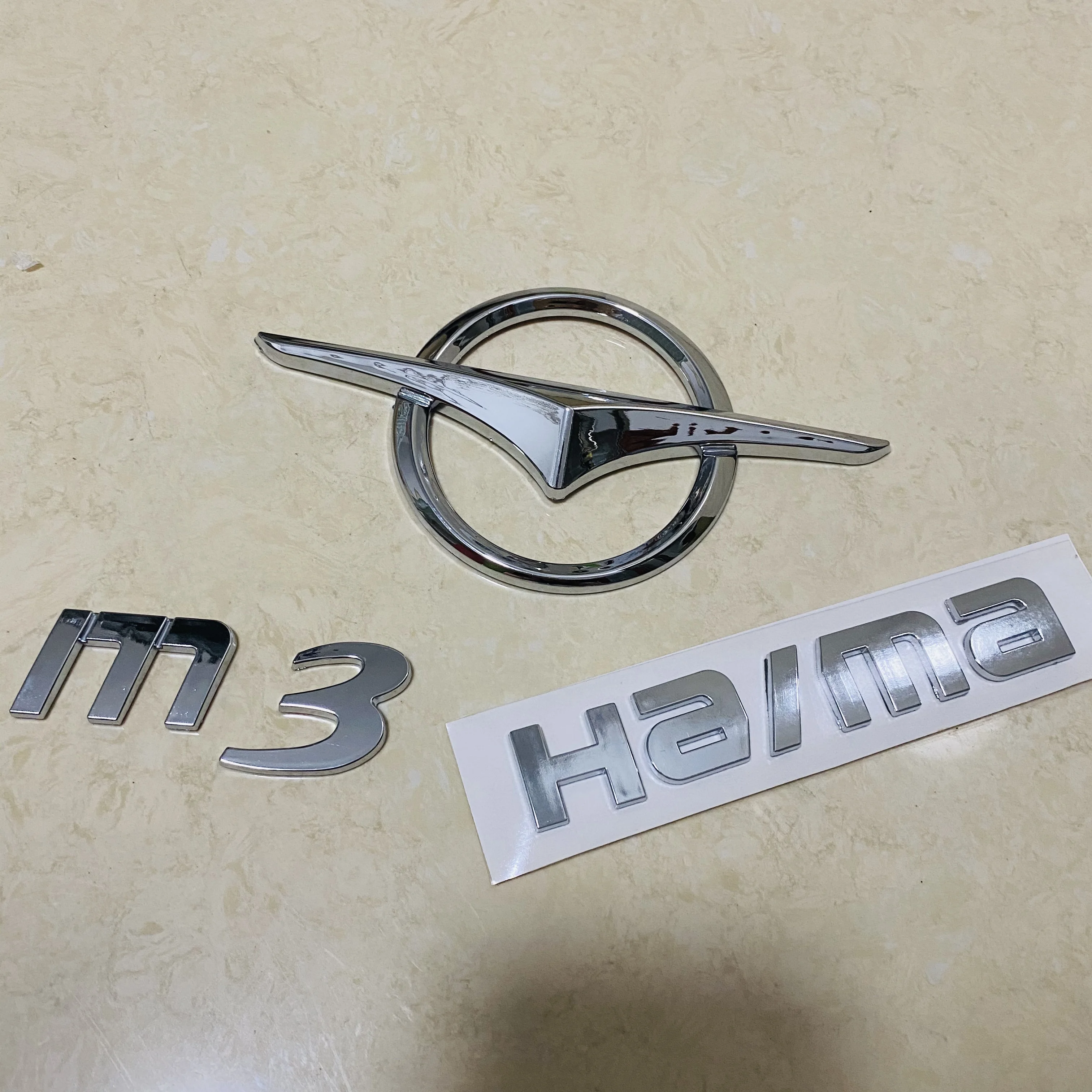 Haima Logo