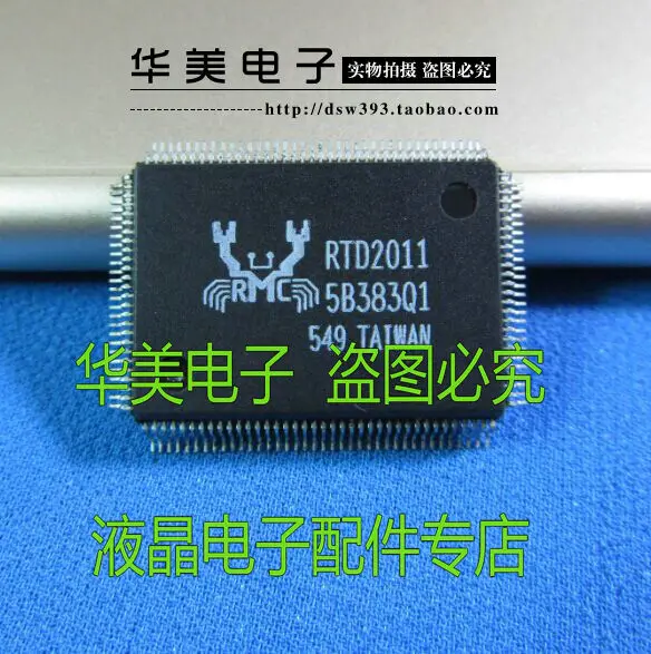 5pcs-RTD2011-LCD-driver-board-chip.jpg