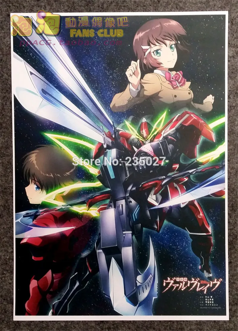 Valvrave The Liberator Shoko