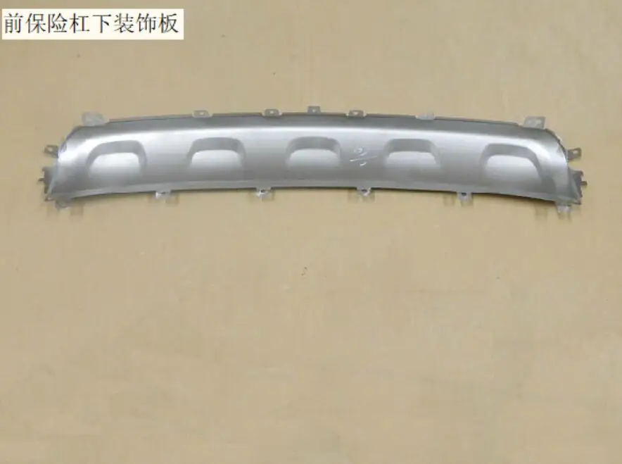 2803111xkv08a-front-bumper-lower-trim-panel.jpg