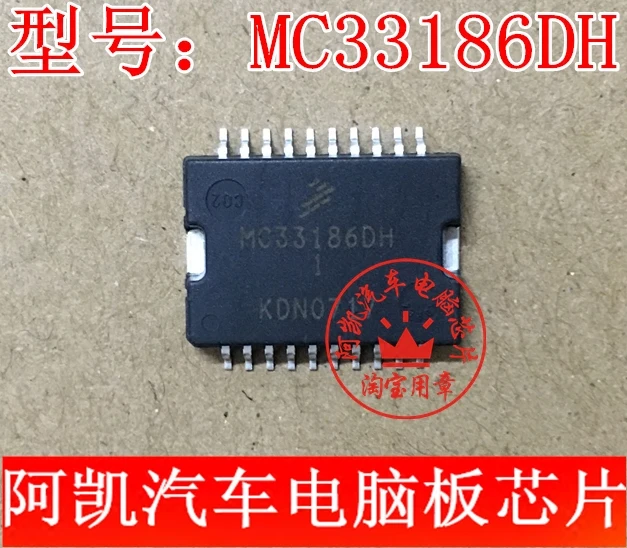 MC33186DH1-car-computer-plate-throttle-position-click-the-idle-speed ...