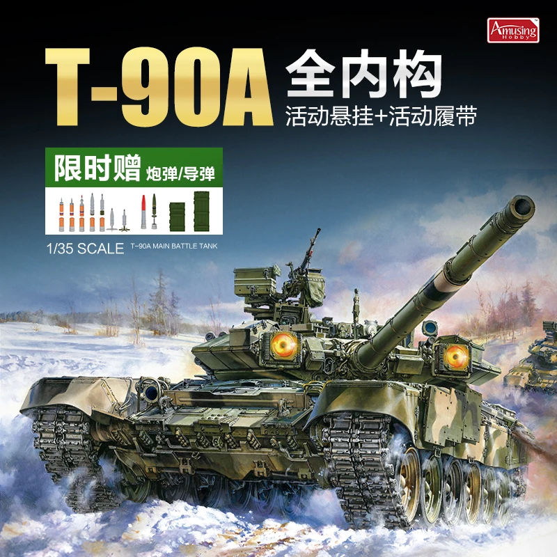 Amusing Hobby 35A050 1/35 Russian Main Battle Tank T 90A w//Full Interior Kit Scale Model Kit ...