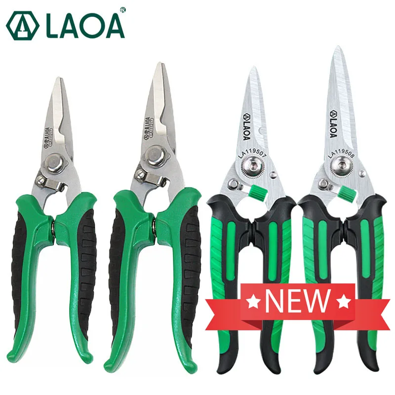 LAOA 스테인레스 스틸 가위, 다기능 전단 도구, 주방 가위, 케이블 커터|가위| - AliExpress
