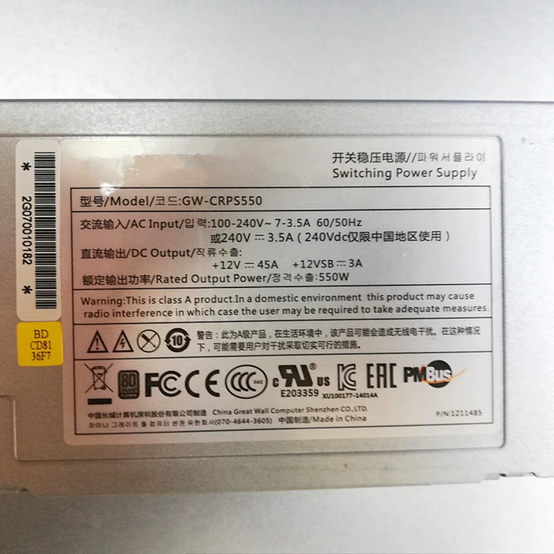 New PSU For Great Wall SA5212M4 I620-G20 550W Power Supply GW-CRPS550 ...