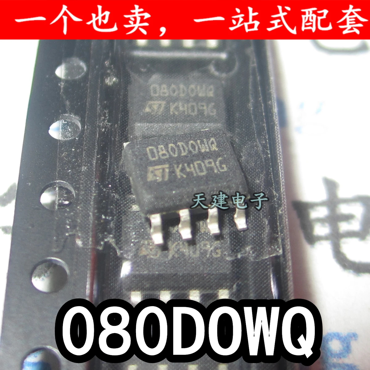 5Pcs-Eprom-080DOWQ-080D0WQ-M35080-35080-SOP8-for-BMW-Dashboard ...