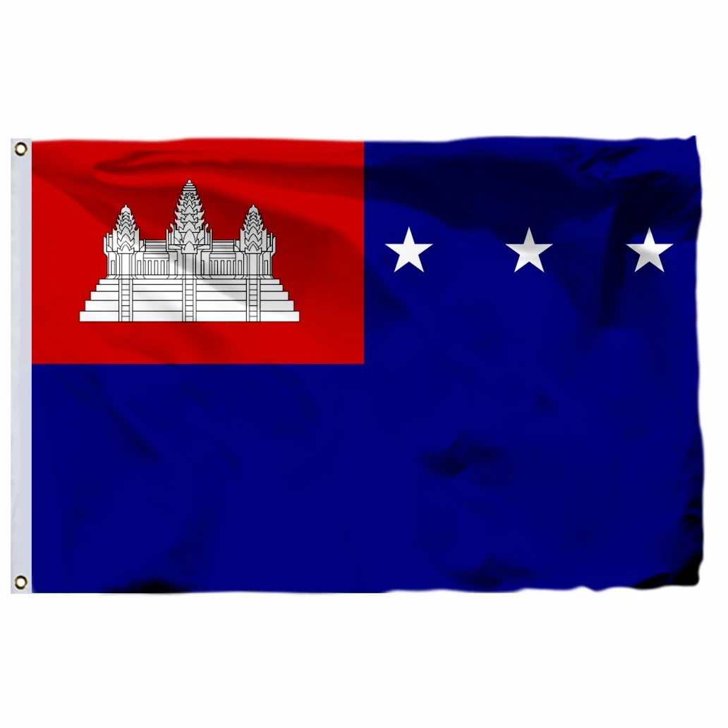 Khmer Pride Flag