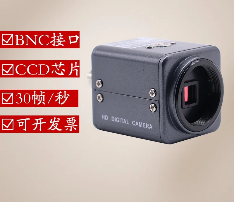 Mini 1200 Line Ccd Mechanical Microscope Industrial Camera Visual Ear ...