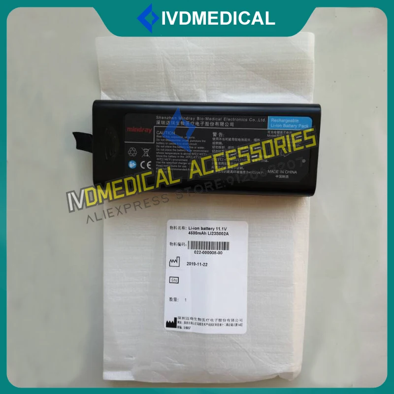 Original-Mindray-IMEC-5-IMEC6-IMEC7-IMEC8-IMEC10-IMEC12-IMEC15-T5-T6-T8-Rechargeable-Monitor ...