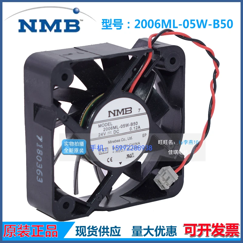 original NMB 2006ML-05W-B50 24V 0.12A 5cm 5015 cooling fan equipment ...