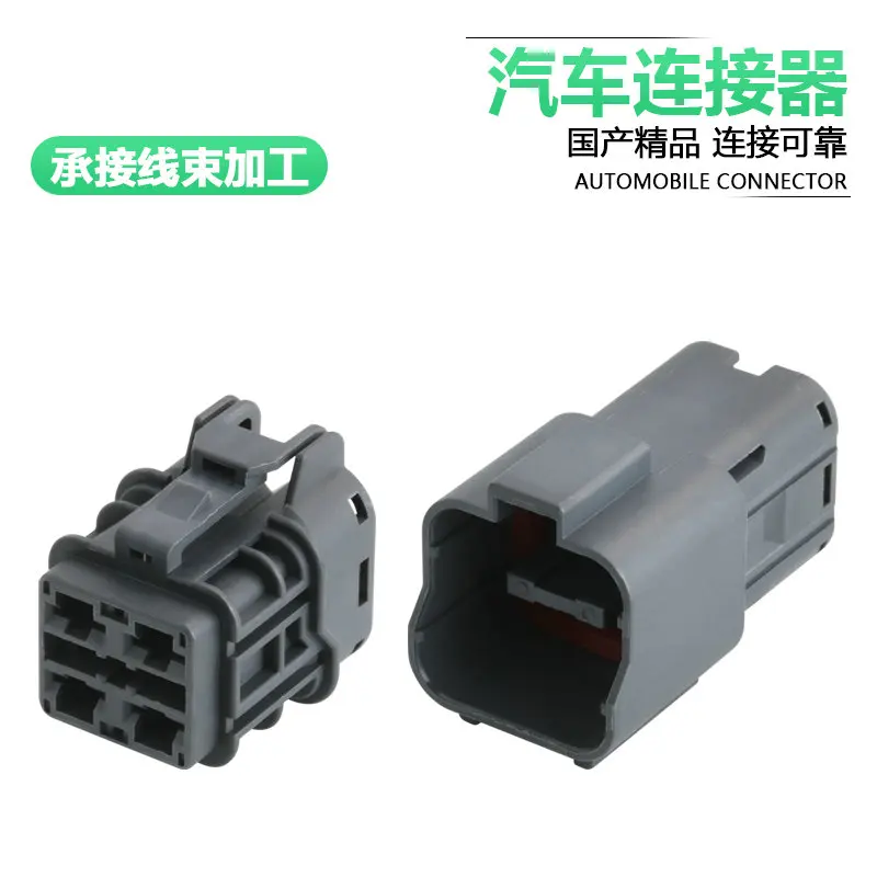 5sets 7222-6244-40 7123-6244-40 Throttle Motor Throttle Motor Plug ...