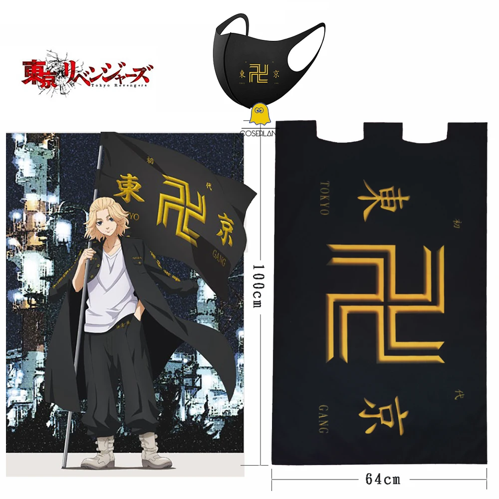 Bandera-del-Anime-Tokyo-Revengers-Manji-Gang-Party-accesorios-de ...