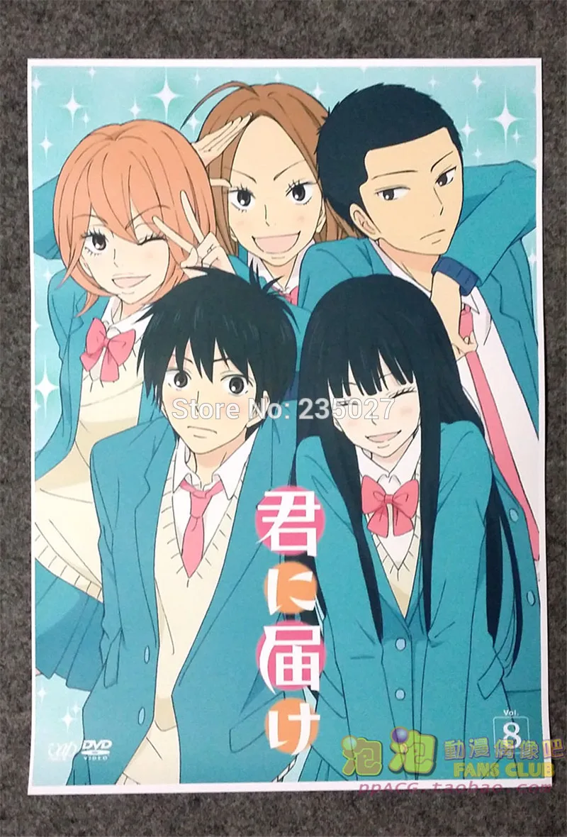 Kimi Ni Todoke Sawako And Kazehaya