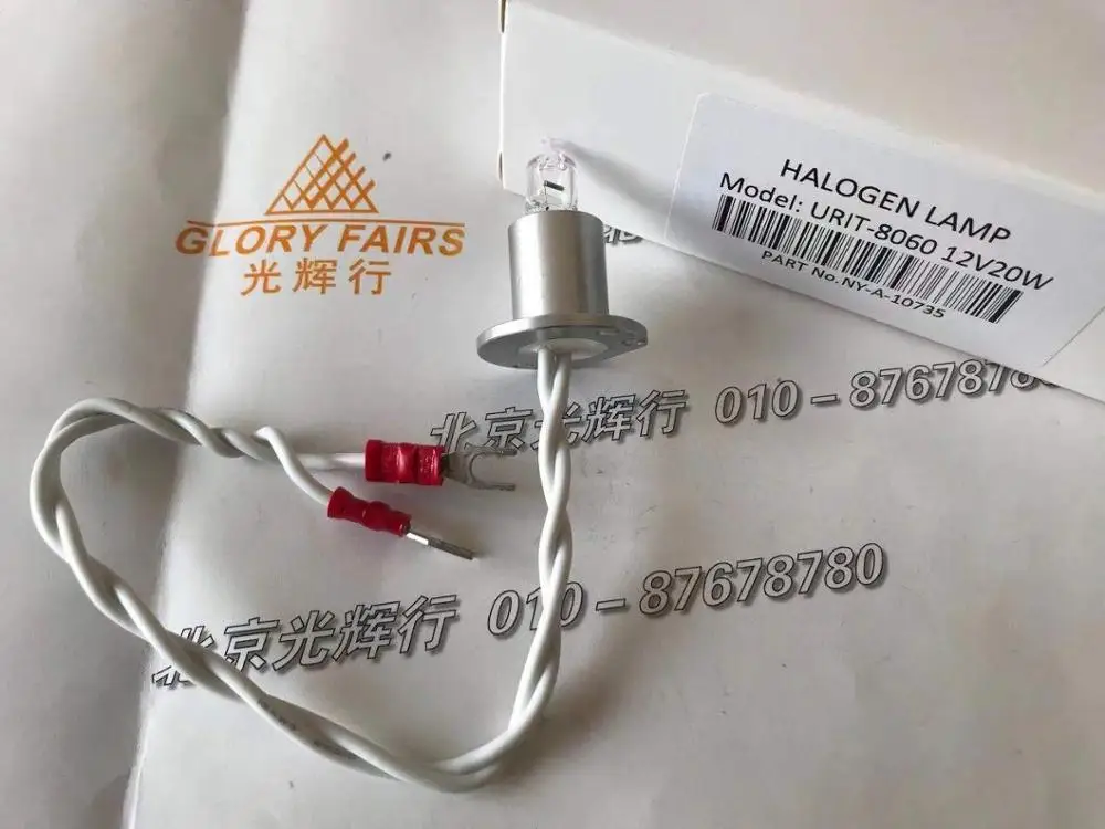 Lamp For Urit Analyzer 8020 8021a 8030 8031 8060 12v20w,urit-8020/8021 ...