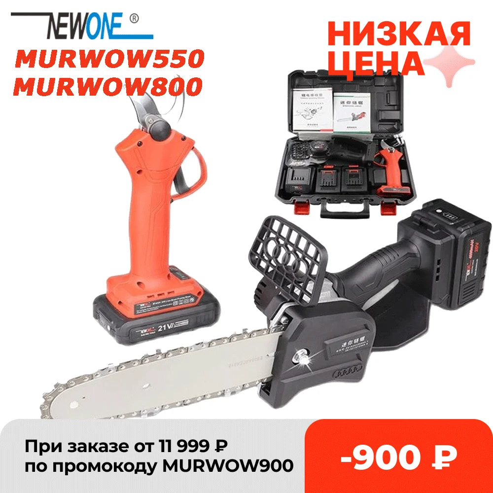 NEWONE-Electric-Power-Tool-Li-ion-Cordless-800W-Mini-Chainsaw-Portable ...